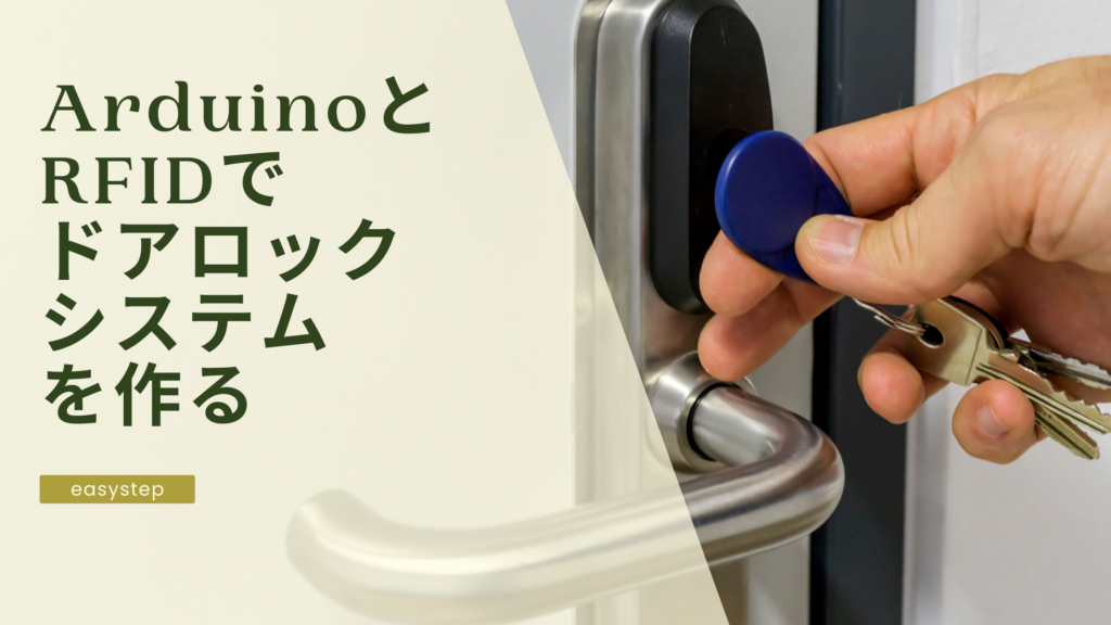 【完全ガイド】Raspberry Piでレトロゲーム機を作る！RetroPie活用法 - ネプタバイト電子工房