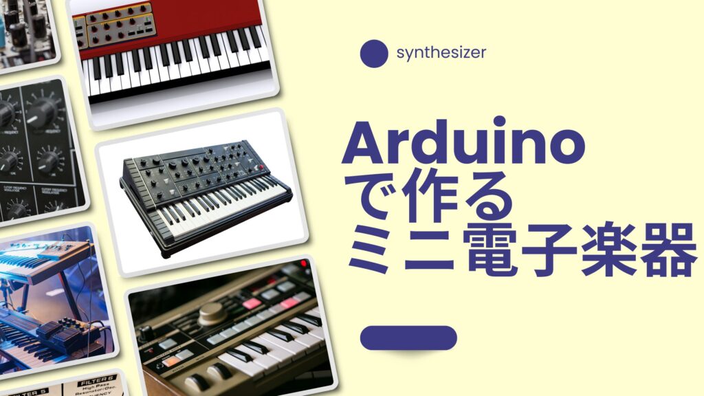 【完全ガイド】Raspberry Piでレトロゲーム機を作る！RetroPie活用法 - ネプタバイト電子工房