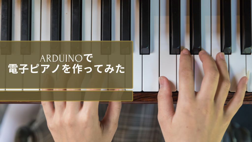 【arduino】lcdディスプレイで簡単な時計を自作！ ネプタバイト電子工房