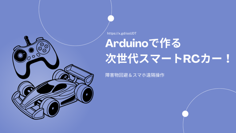 【arduino】lcdディスプレイで簡単な時計を自作！ ネプタバイト電子工房