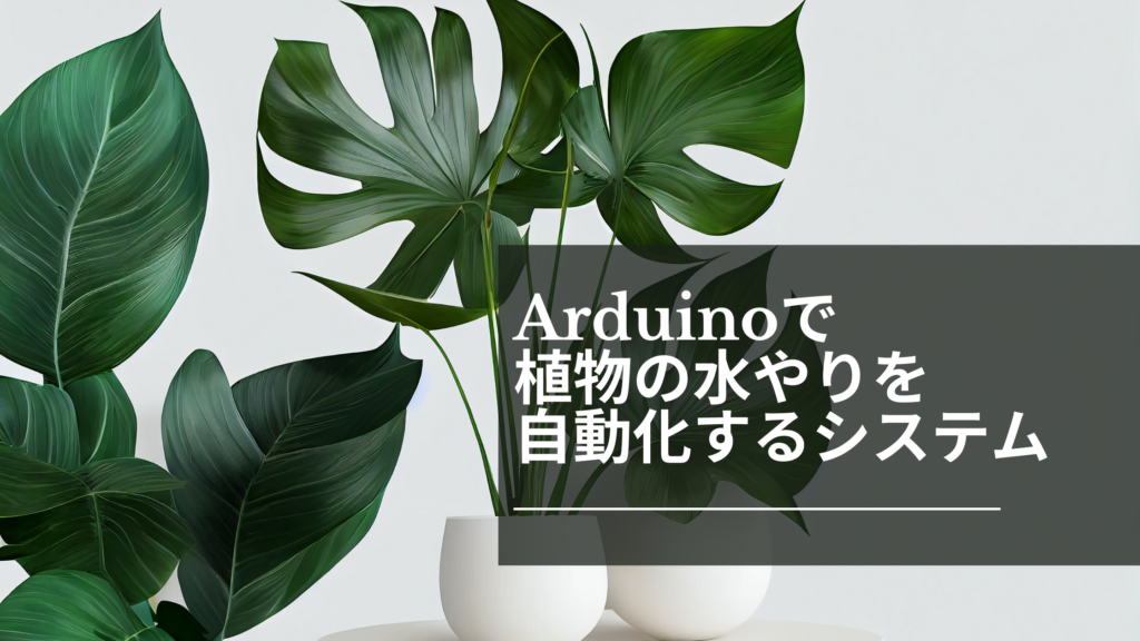 【arduino】lcdディスプレイで簡単な時計を自作！ ネプタバイト電子工房