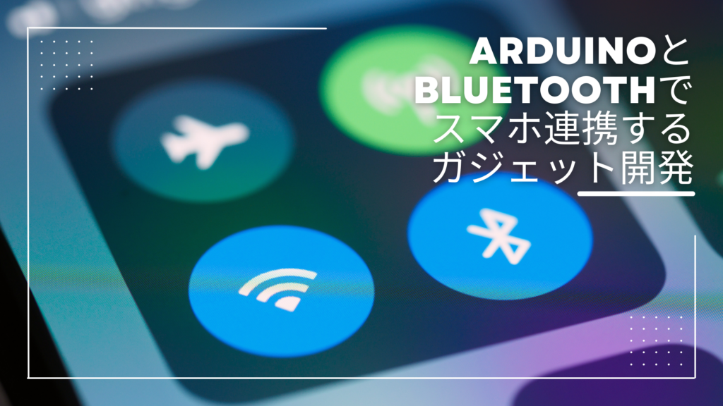 【arduino】lcdディスプレイで簡単な時計を自作！ ネプタバイト電子工房