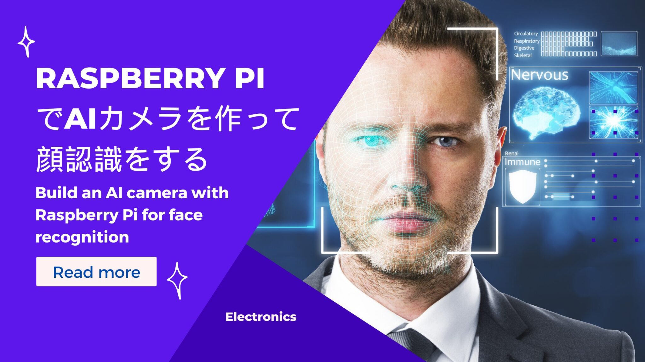 【完全ガイド】Raspberry PiでAIカメラを作って顔認識をする方法 - ネプタバイト電子工房
